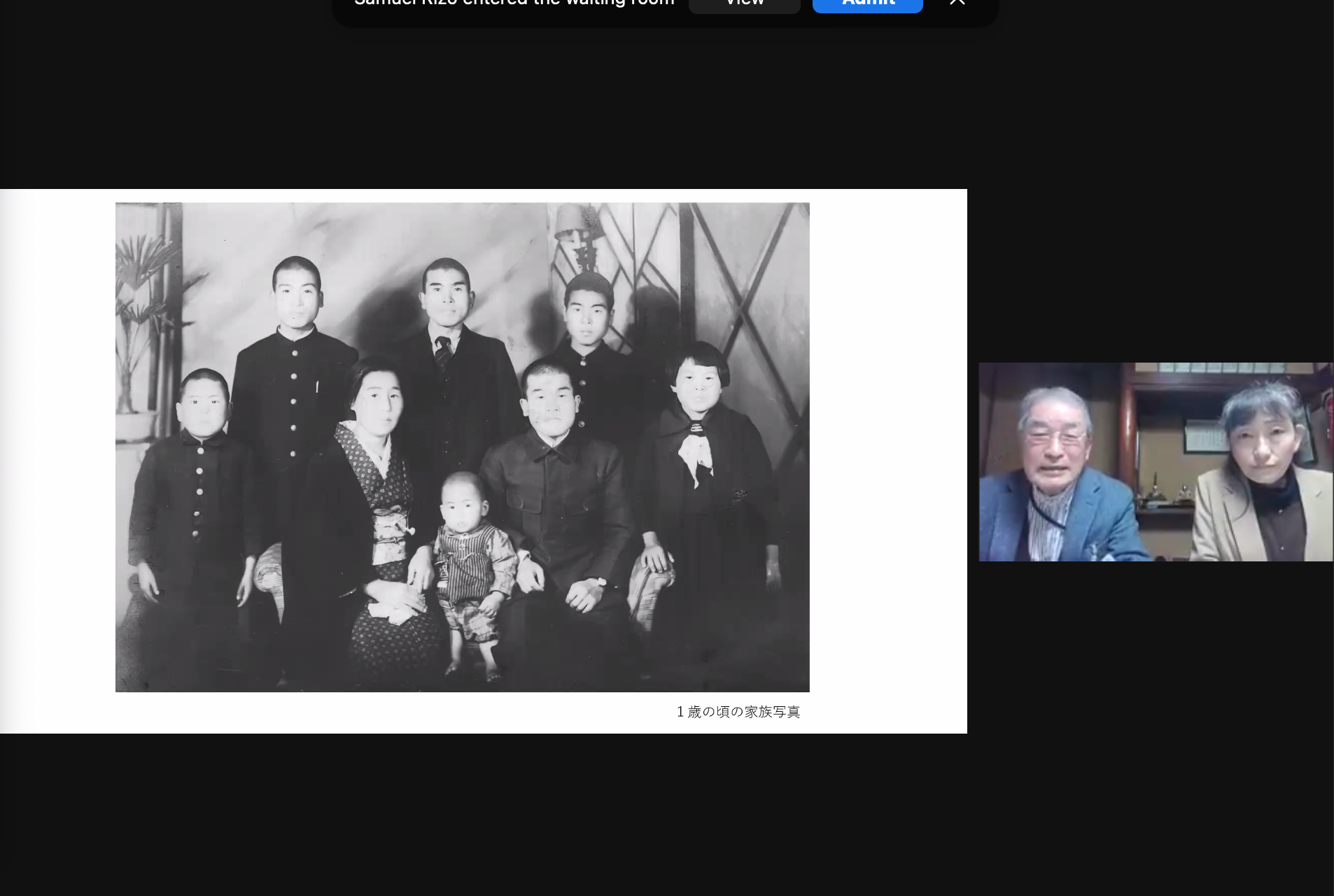 Online Hibakusha Testimony Center for Foreign Language Education ...