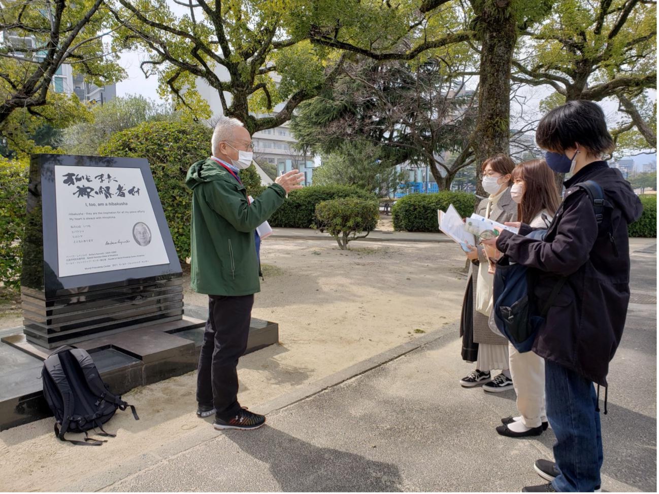 Hiroshima Shudo University’s “Hiroshima Tour Guide Program” | World ...